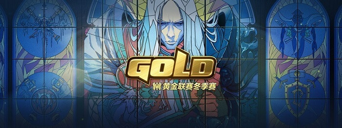 WGL 2019 Winter: Playoffs